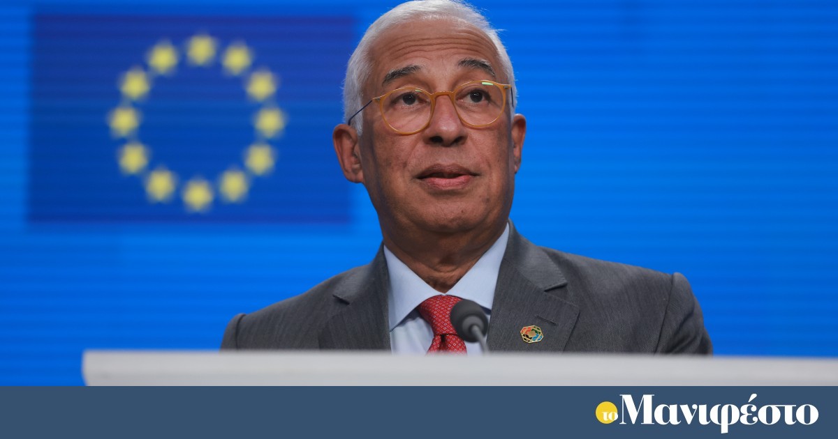 Αντόνιο Κόστα: Πλήρης υποστήριξη στον ΟΗΕ για την επίλυση του Κυπριακού