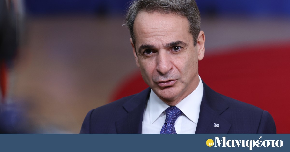 Μητσοτάκης για «Εξοικονομώ 2025»: Βελτιώνει την ποιότητα ζωής και ...