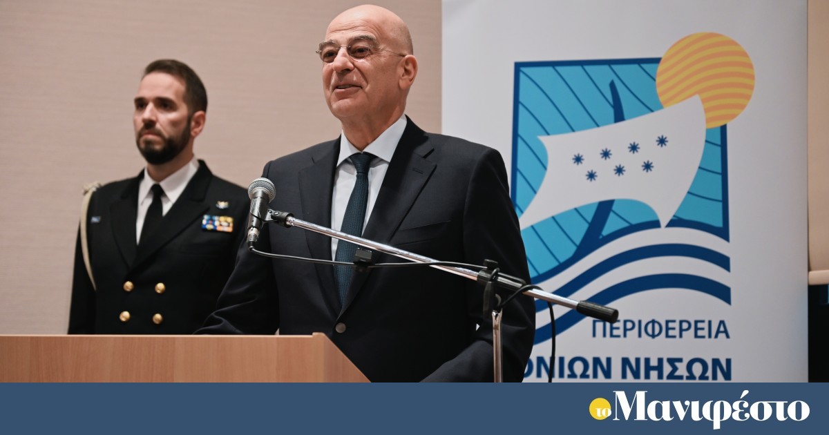 Κέρκυρα: στα εγκαίνια της νέας έδρας της Περιφέρειας Ιονίων Νήσων ο ...