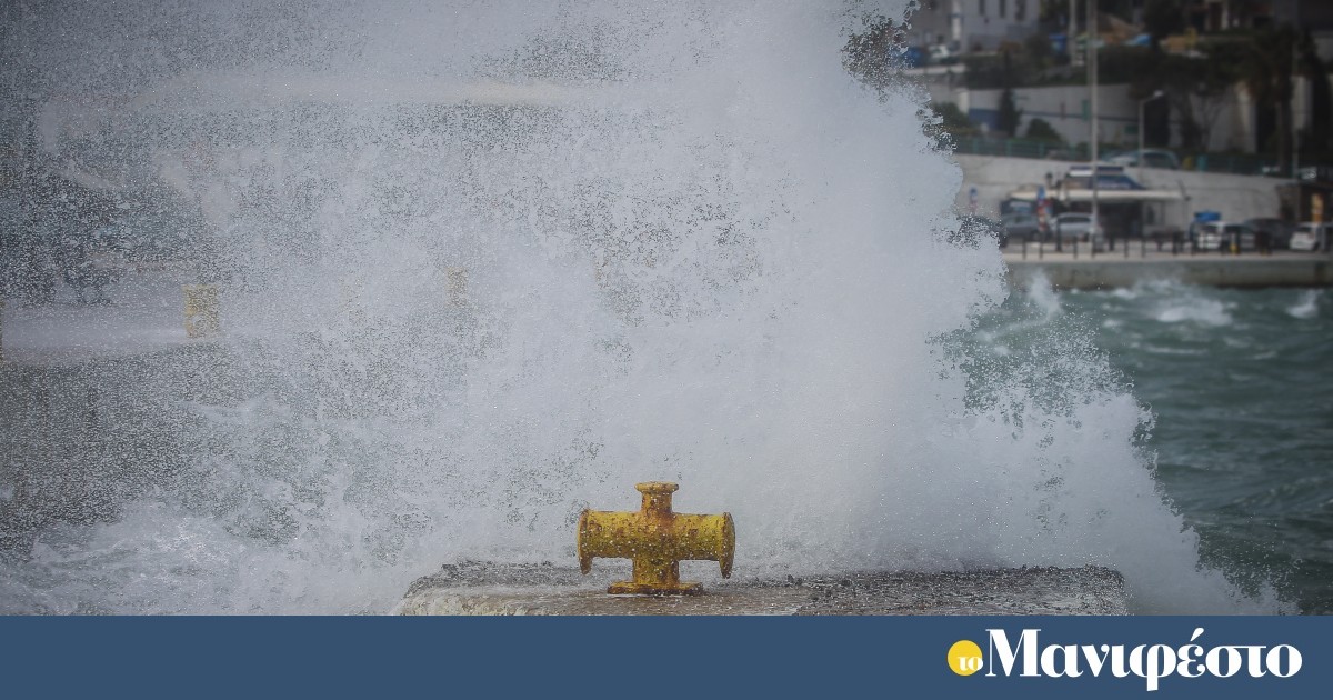 Κακοκαιρία: μήνυμα του 112 στις Κυκλάδες – «Προσοχή στις μετακινήσεις»