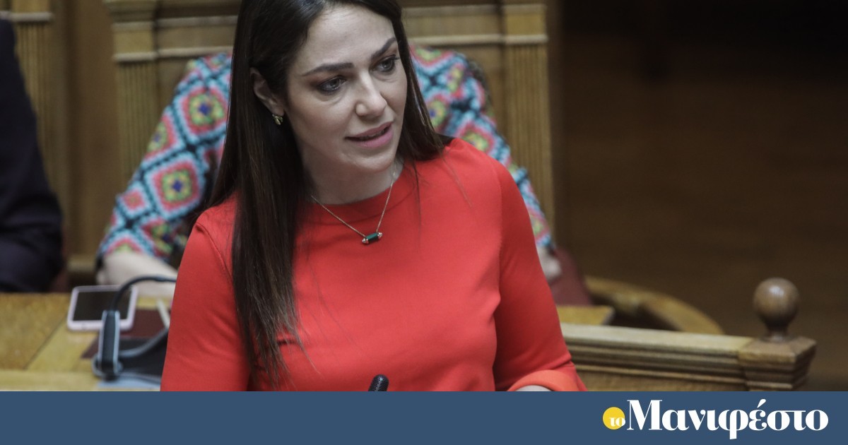 Προϋπολογισμός 2025 - Δόμνα Μιχαηλίδου: Η πολιτική ισοπέδωσης από την ...