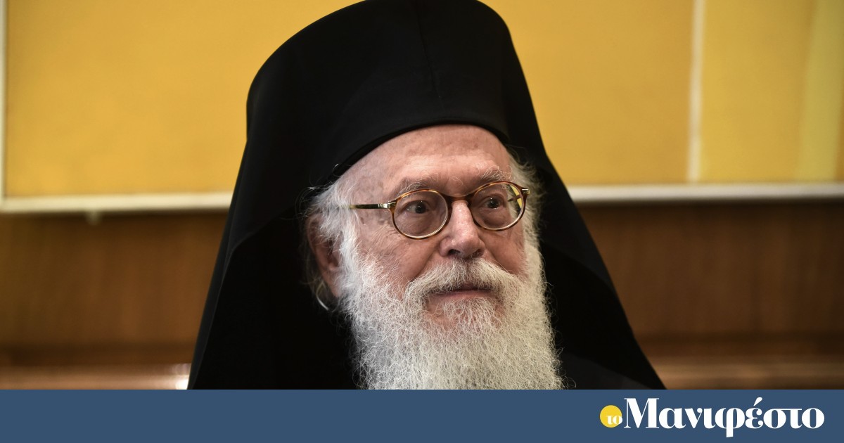 Γιώργος Σταμάτης: Αρχιεπίσκοπος Αναστάσιος: ένας φάρος της Ορθοδοξίας ...