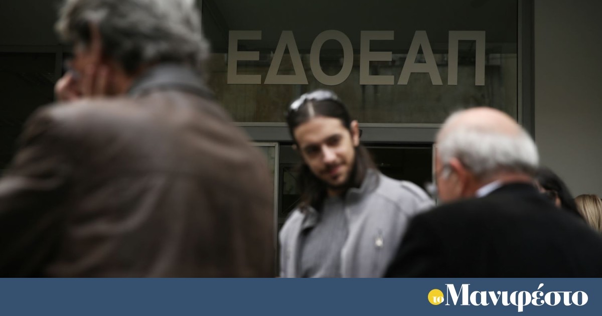 ΕΔΟΕΑΠ: συγκροτήθηκε σε σώμα το νέο ΔΣ - Πρόεδρος ξανά ο Σταύρος Καπάκος
