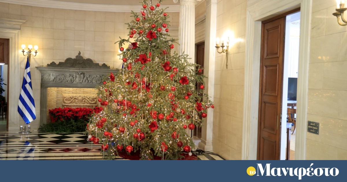 Tα μηνύματα των πολιτικών αρχηγών για την πρωτοχρονιά
