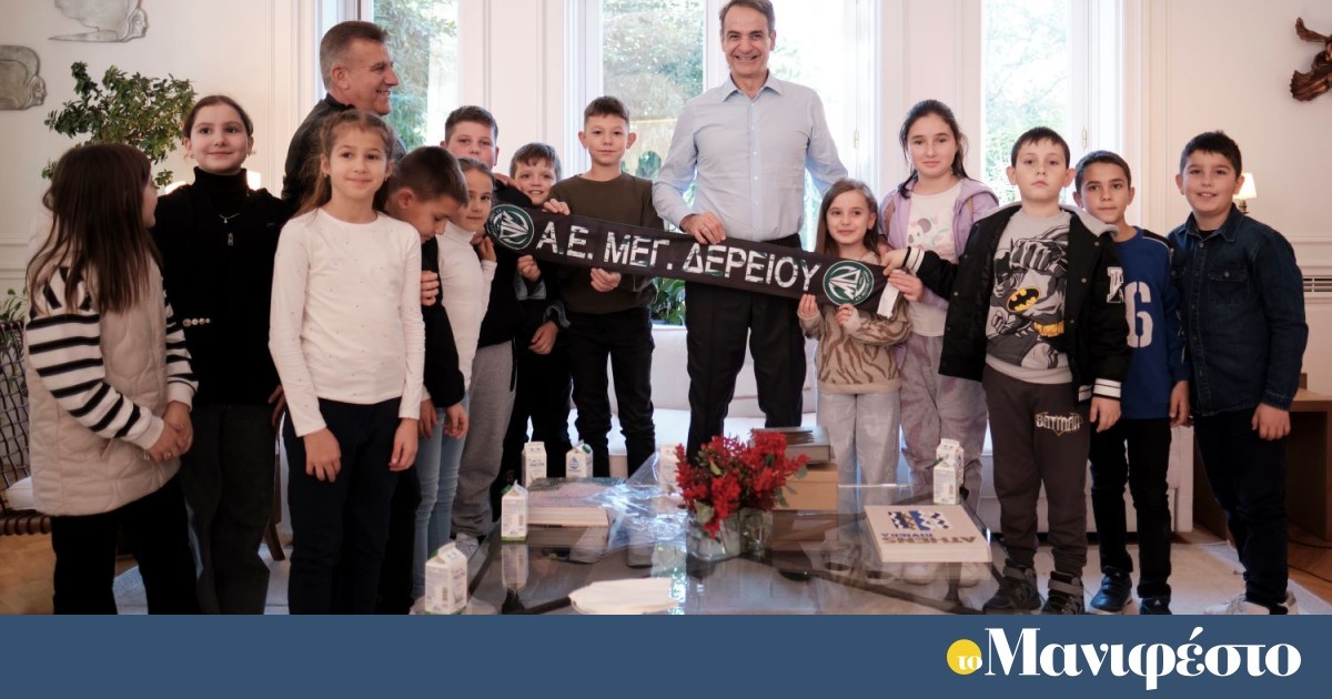 Συνάντηση Κυριάκου Μητσοτάκη με μαθήτριες και μαθητές από το Μεγάλο ...