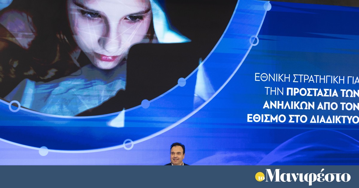 Δημήτρης Παπαστεργίου: Οι πλατφόρμες να σταματήσουν τα σκοτεινά και ...