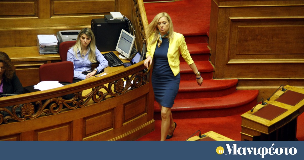 Ένοχη η Ραχήλ Μακρή για συκοφαντική δυσφήμηση