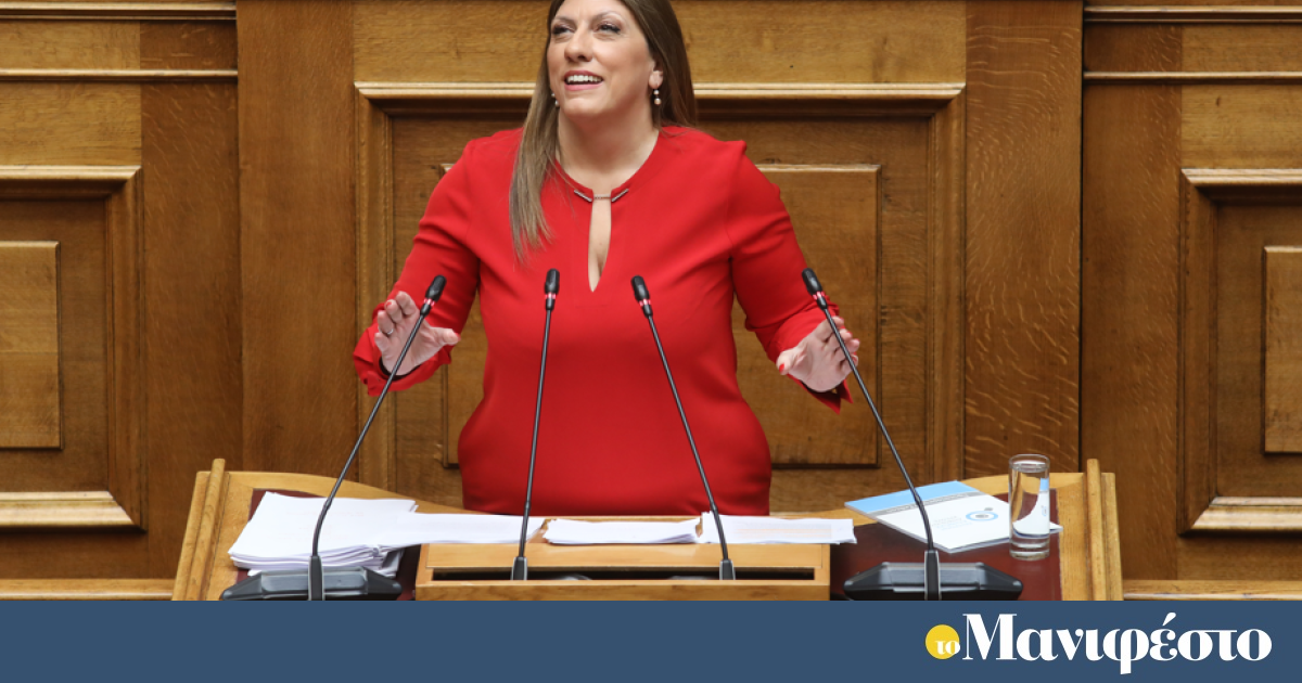 Βουλή - Προϋπολογισμός: παραλήρημα της Κωνσταντοπούλου για Βορίδη ...