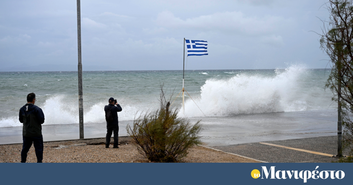 Καιρός: νέο έκτακτο δελτίο από την ΕΜΥ - Πού θα χτυπήσει η κακοκαιρία ...