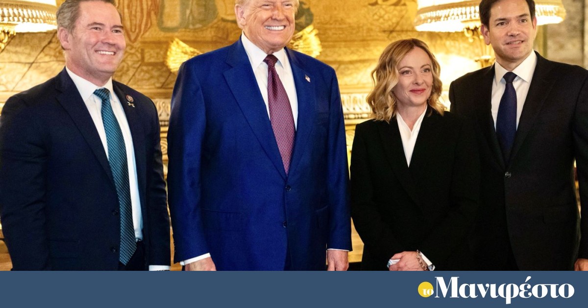 Ρώμη: διαψεύδει συζητήσεις Μελόνι με Τραμπ για συνεργασία με τη SpaceX ...