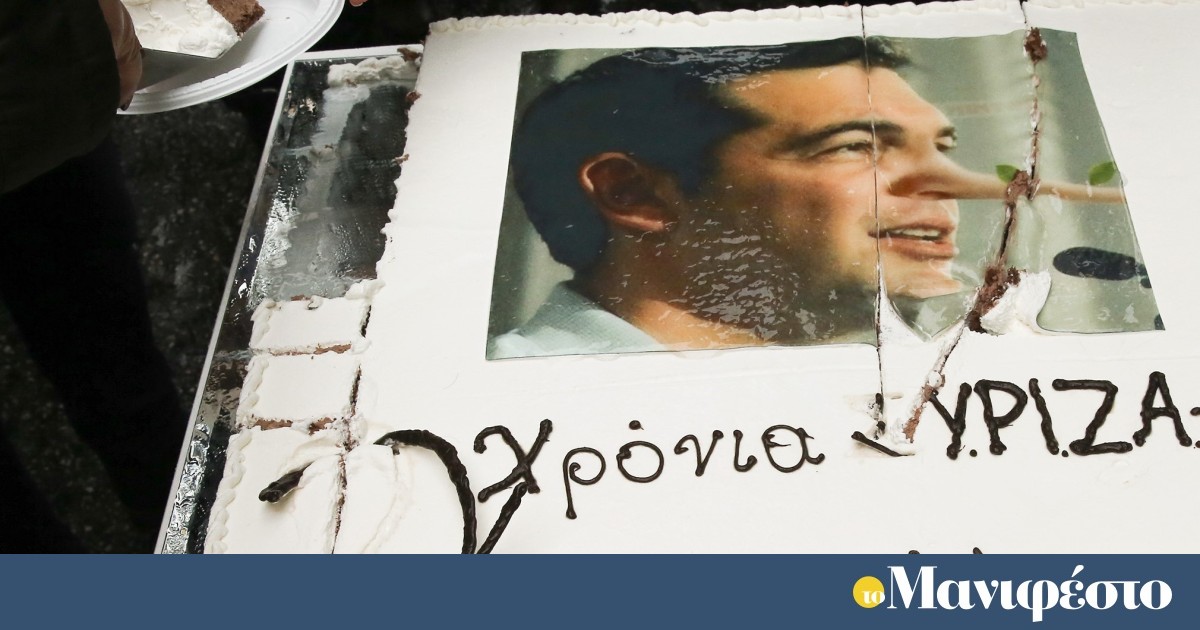 Τα τρολ του ΣΥΡΙΖΑ στο Διαδίκτυο: προπαγάνδα και επιρροή ετών 15