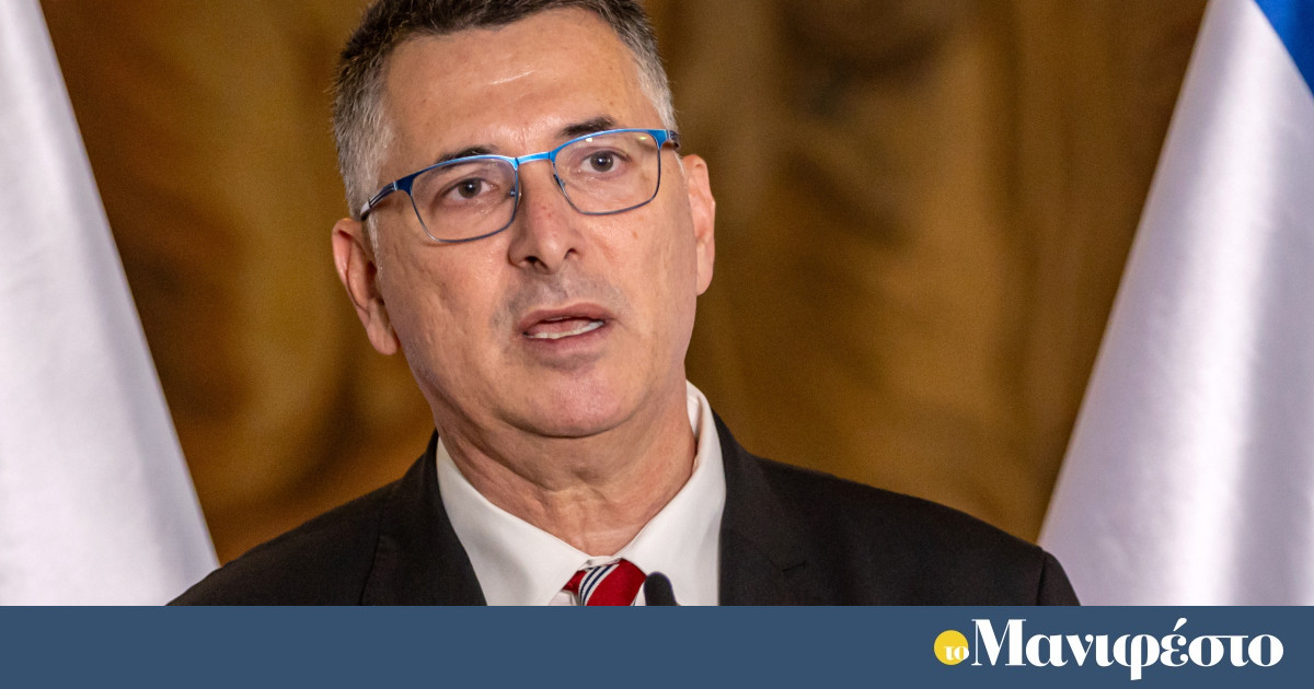 Ισραηλινός ΥΠΕΞ: Θα επέμβουμε ξανά στη Γάζα εάν διαπιστώσουμε πως ...