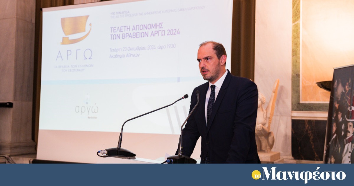 Κώτσηρας για τον Απόδημο Ελληνισμό: «Στηρίζουμε την ελληνική γλώσσα ...