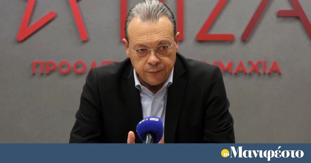 Η επιλεκτική μνήμη του Σωκράτη Φάμελλου για τη Λούκα Κατσέλη