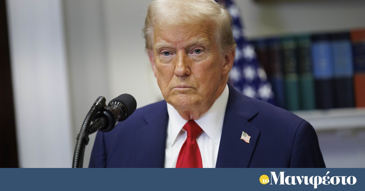 Τραμπ για Ουκρανία: «Θέλουμε ως ανταλλάγματα για τη βοήθεια σπάνιες ...