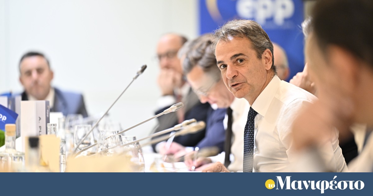Η ευρωπαϊκή Κεντροδεξιά ενωμένη στο Βερολίνο