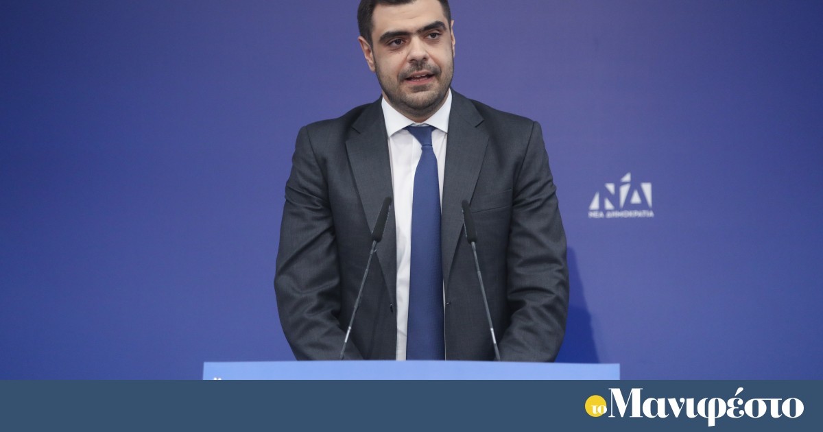 Μαρινάκης για σεισμούς: Κάνουμε την καλύτερη δυνατή και έγκαιρη ...