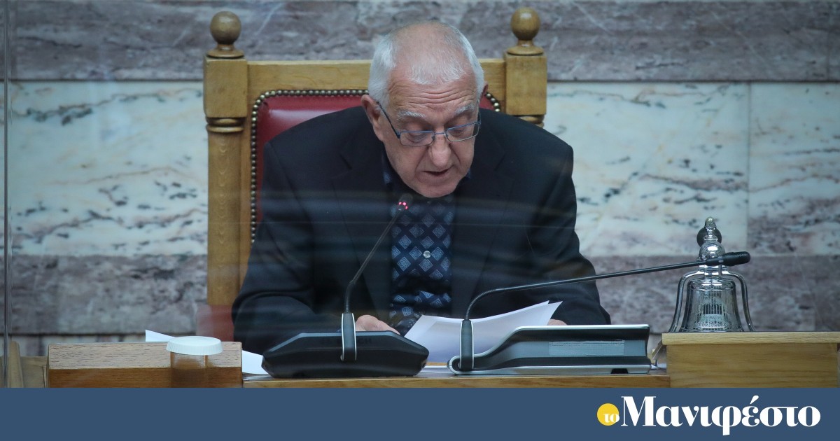 Σήμερα η εκλογή του νέου προέδρου της Βουλής - Ποιοι θα ψηφίσουν τον ...