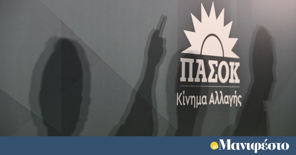 Έπεσαν οι μάσκες στο ΠΑΣΟΚ: στοχοποιούν τον πρωθυπουργό - Ταυτίζονται ...