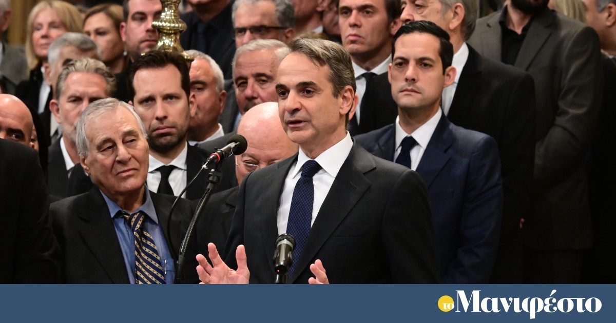 Κυριάκος Μητσοτάκης: Οι τρεις παρακαταθήκες του Κώστα Σημίτη
