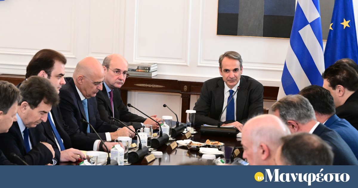 Μητσοτάκης στο Υπουργικό Συμβούλιο: Η Ελλάδα χώρα σταθερότητας σε έναν ...