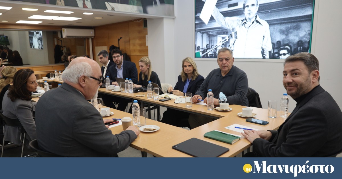 ΠΑΣΟΚ: κλυδωνισμοί στο εσωτερικό από τις προτάσεις συγκυβέρνησης με ...