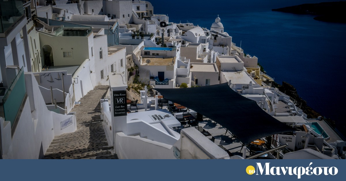 Παγκόσμιο ενδιαφέρον για τη Σαντορίνη - Τι γράφουν τα μεγάλα ΜΜΕ