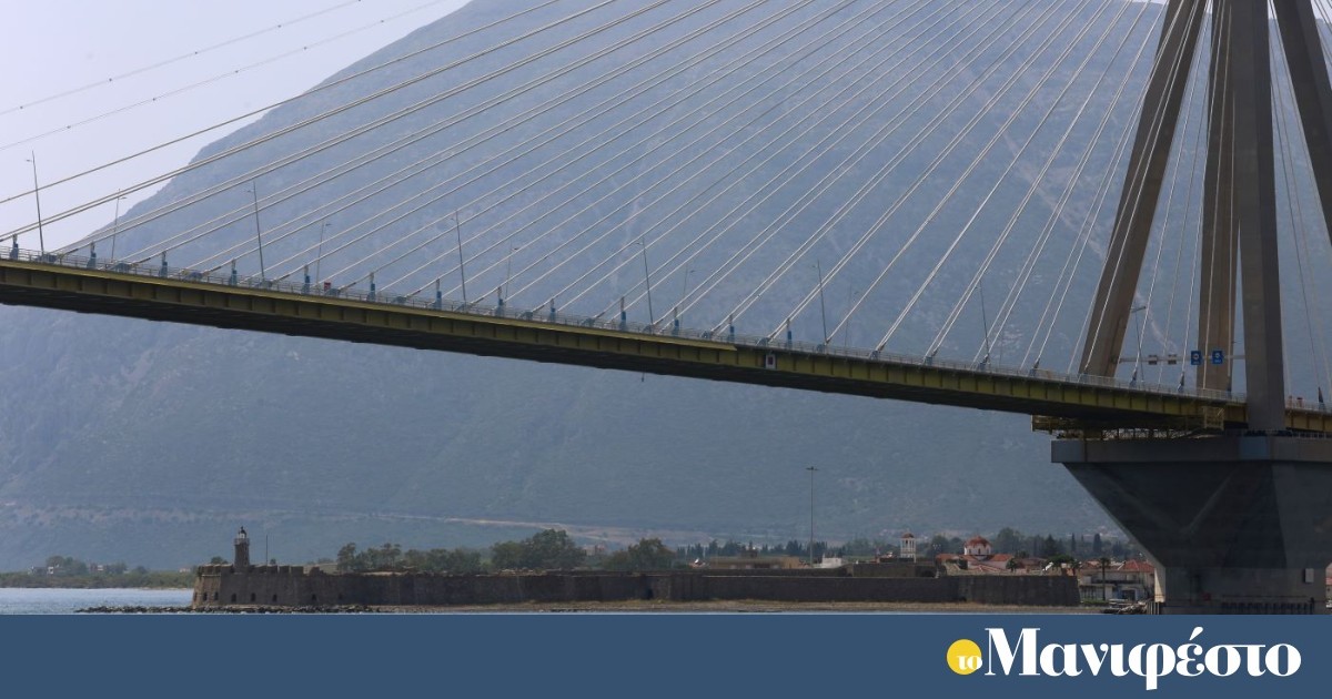 Ρίο-Αντίρριο: άνδρας έπεσε από τη γέφυρα μπροστά σε αστυνομικούς ...
