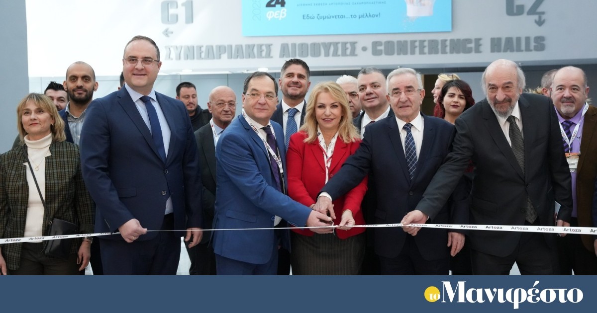 Άννα Μάνη: Η αρτοποιία και η ζαχαροπλαστική είναι κλάδοι που ...