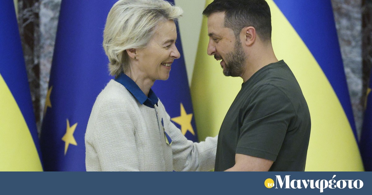 Ούρσουλα φον ντερ Λάιεν σε Ζελένσκι: Θα συνεχίσουμε να εργαζόμαστε μαζί ...