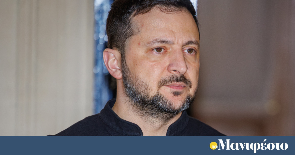 Βολοντίμιρ Ζελένσκι: Η Ουκρανία είναι έτοιμη για μια ισχυρή ...