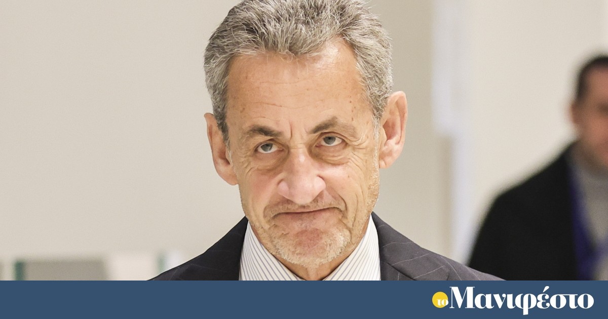 Σε κατ' οίκον περιορισμό με ηλεκτρονικό βραχιολάκι ο Σαρκοζί - Ποινή ...