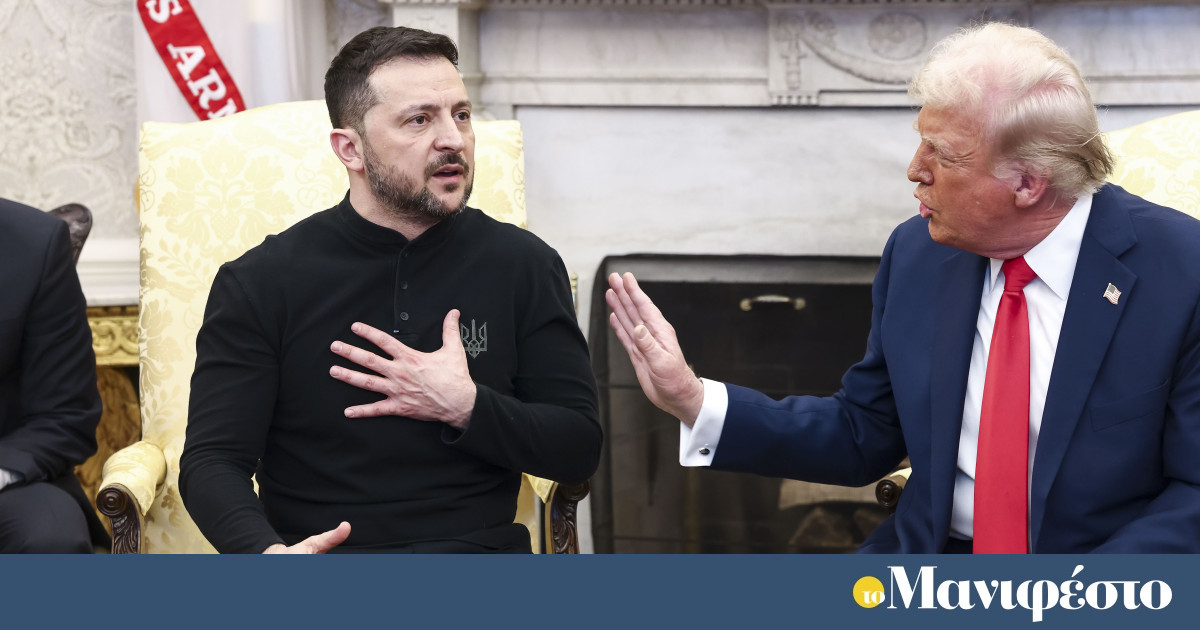 Ηρωικός Ζελένσκι απέναντι στις απειλές Τραμπ και Βανς - ναυάγησε η ...