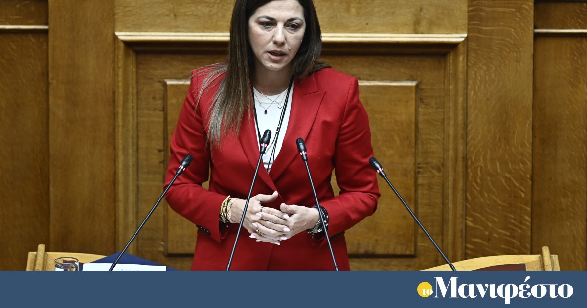 Σοφία Ζαχαράκη - Ποια είναι η νέα υπουργός Παιδείας