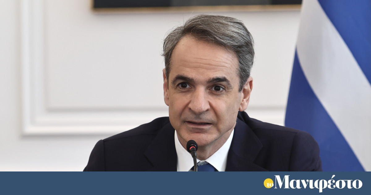 Ελισσάβετ Βασιλοπούλου: Η κανονικότητα επέστρεψε στο ΕΜΠ με κυβέρνηση ...