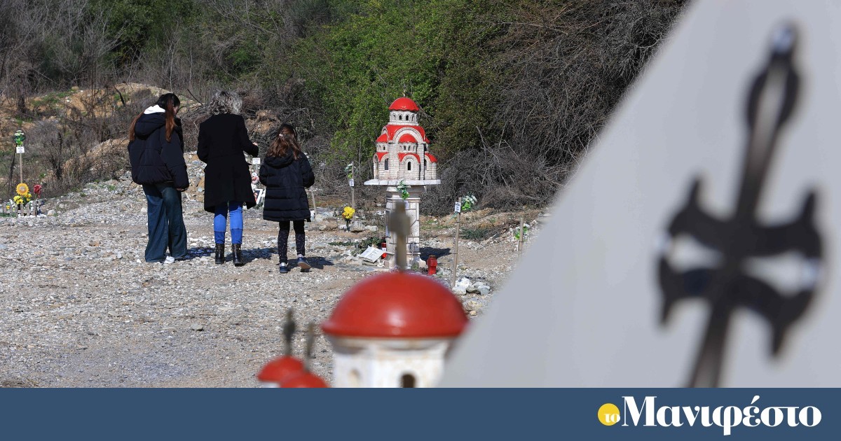 Τέμπη: το μεσημέρι το τρισάγιο μνήμης για τους 57 νεκρούς