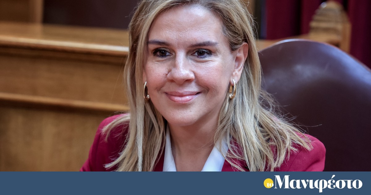 Ζωή Ράπτη: Θα ενισχύσουμε το Γεωδυναμικό Ινστιτούτο με προσωπικό και πόρους