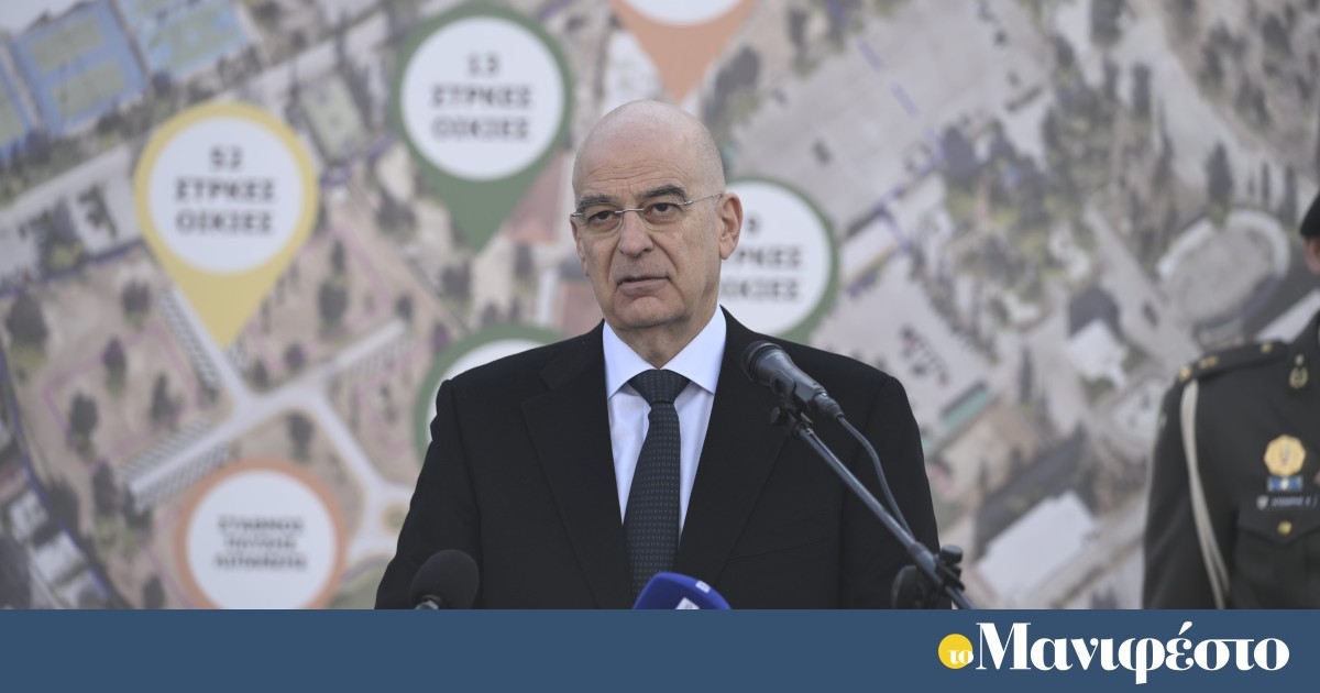 Νίκος Δένδιας: Πυλώνας της «Ατζέντας 2030» η μέριμνα για το προσωπικό ...