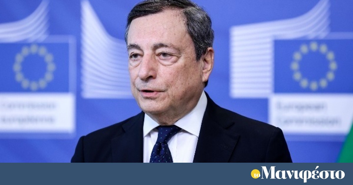 Μάριο Ντράγκι: «Η Ευρώπη γονατίζει την ανταγωνιστικότητά της» - Οι δύο ...