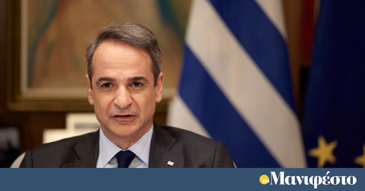 Ανασχηματισμός ανανέωσης: Στόχος η αποτελεσματικότητα και η ταχύτητα ...
