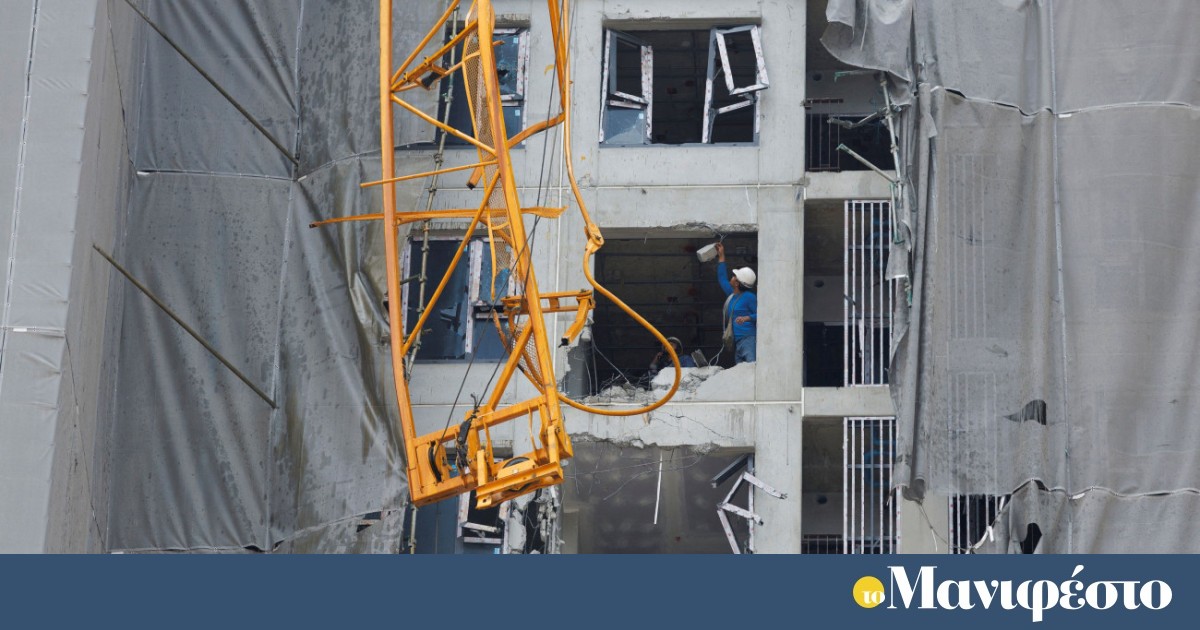 Μιανμάρ: συγκλονίζει η διάσωση 30χρονης μέσα από τα ερείπια ...