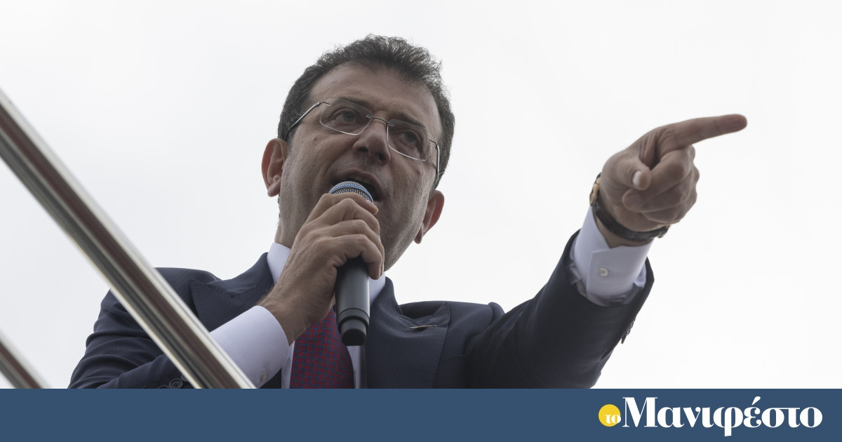 Στη φυλακή για τέσσερις ημέρες ο Ιμάμογλου: Κατηγορίες για συνωμοσία ...