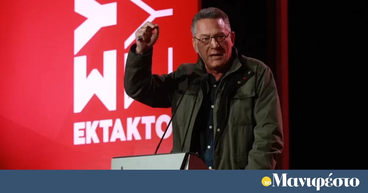 Ποια σύγκλιση; Ο Αρβανίτης επιτίθεται στους πρώην συντρόφους του που ...