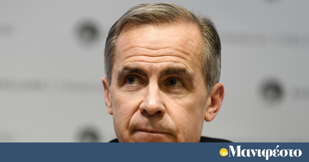 Μαρκ Κάρνι: Ο Καναδάς δεν θα γίνει «ποτέ» πολιτεία των ΗΠΑ