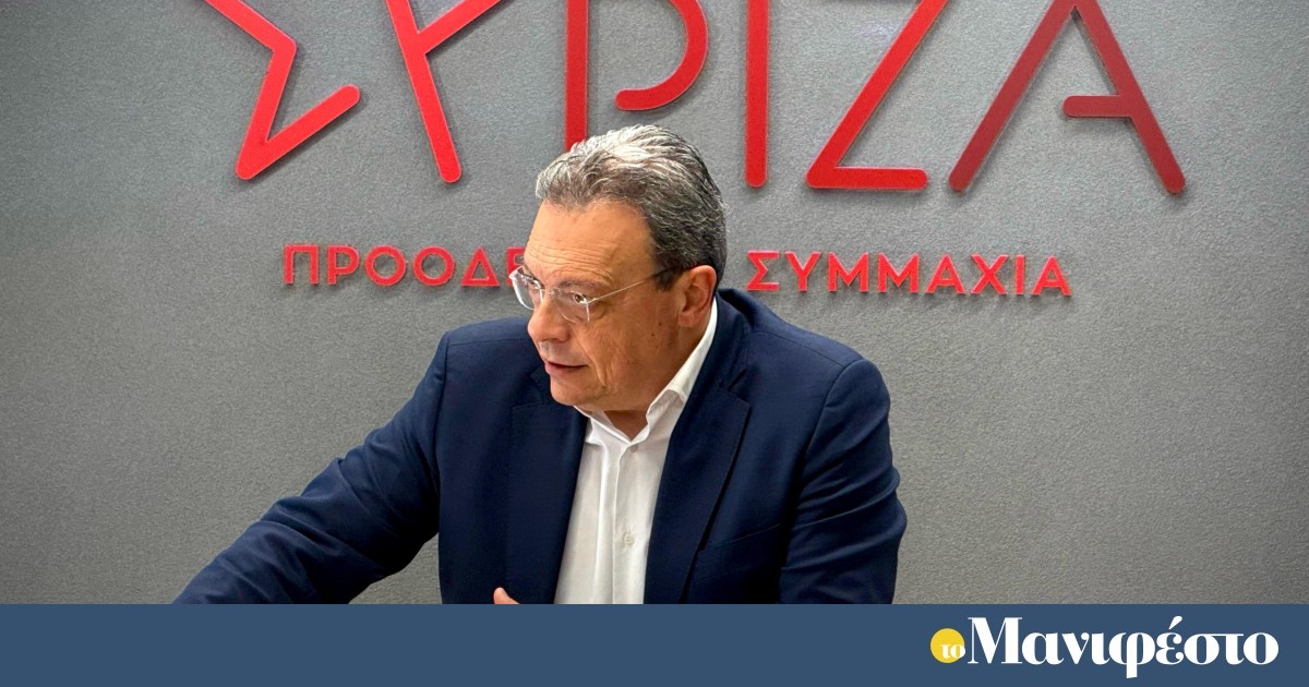 Το τερμάτισε ο ΣΥΡΙΖΑ: ο Φάμελλος προσπαθεί να εργαλειοποιήσει και την ...