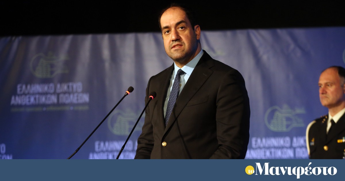 Κεφαλογιάννης: Η ενίσχυση της ανθεκτικότητας των πόλεών μας είναι μια ...