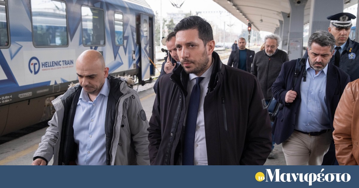 Με τρένο στη Θεσσαλονίκη ο Κυρανάκης: Δεν λύνεις ένα πρόβλημα αν δεν το ...