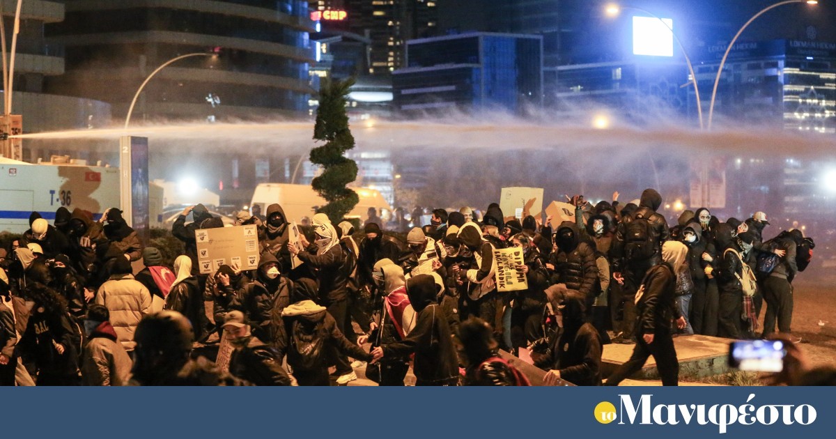 Τουρκία: Ακόμη 93 φοιτητές αποφυλακίστηκαν μετά τις συλλήψεις στις ...