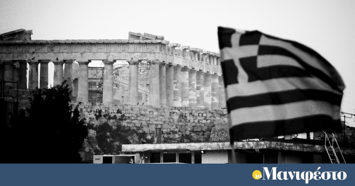 Οι πρώτες εκλογές στην Αθήνα: ποιος υποψήφιος έταξε ακόμα και ...