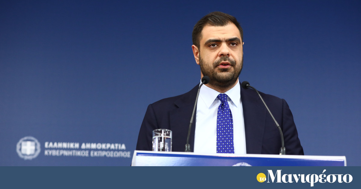 Μαρινάκης για αυξήσεις σε ένστολους: Κανείς δεν θα μείνει πίσω - Δεν ...